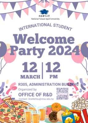 【國際學生活動】International Student Welcome Party Spring 2024